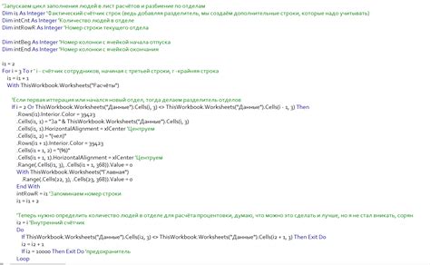 Автоматизация Excel с помощью Vba на примере графика отпусков Пикабу
