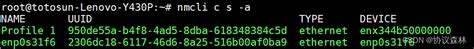【linux应用】网络管理nmcli 用法 nmcli 子网掩码 csdn博客