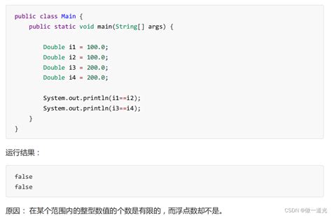 2022年java热门面试题：java基础篇java热门话题 Csdn博客
