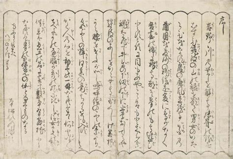 Poems Of The Pillow An Illustrated Book Of Erotic Sex 1788 Flashbak