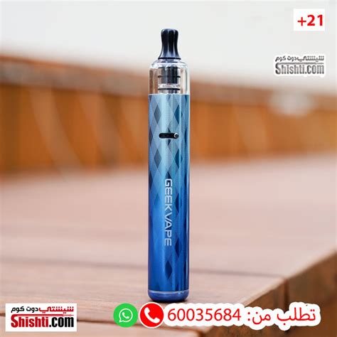 Geek Vape Wenax S3 Texture Blue Shishti Kuwait