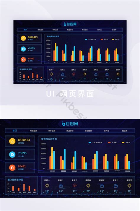 dark high end data visualization enterprise background web ui interface