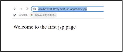 First Jsp Application Java Training School