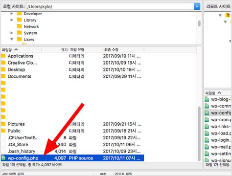 Sftp 클라이언트 파일질라 사용법 및 환경설정filezilla에서 서버파일 수정하기 스위프트코딩