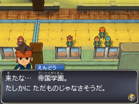Inazuma Eleven 1, 2, 3!! Endou Mamoru Densetsu | Stash - Games tracker