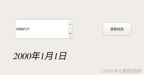 qt qdataedit qt dateedit csdn博客