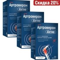 ᐈ Для опорно-двигательного аппарата препараты купить в Киеве • Цена ...