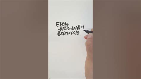 나를위한 긍정메세지 긍정확언 긍정암시 Youtube