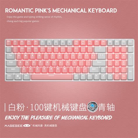 Magegee Cherry Pink Mechanical Keyboard 87 Key Green Axis Red Axis Wired Key Mouse E Sports Cute
