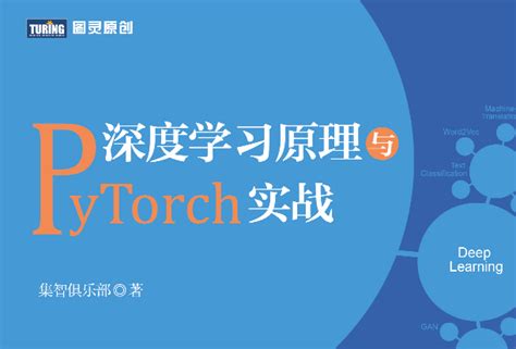 集智学园