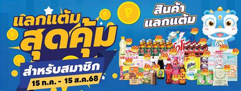 โม บ้านไผ่ จะได้ย้ายไปอยู่ห้องพิเศษแล้วนะครับน้องไอดร้า อยู่ห้องรวม