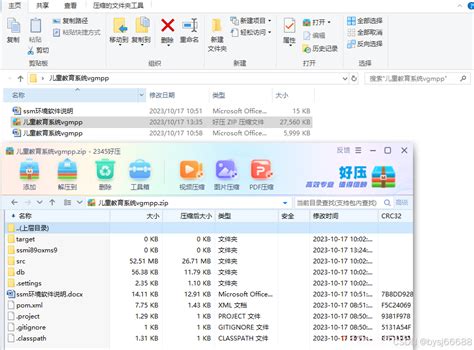 java php node js python儿童教育系统【2024年毕设】 csdn博客