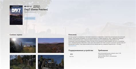 DayZ Xbox One R Dayz