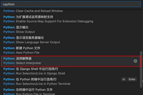 mac安装python3 12开发环境 秋夜雨巷 博客园