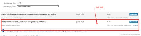 Mysql驱动安装步骤 Mysql驱动包在哪个文件夹cnolnic的技术博客51cto博客