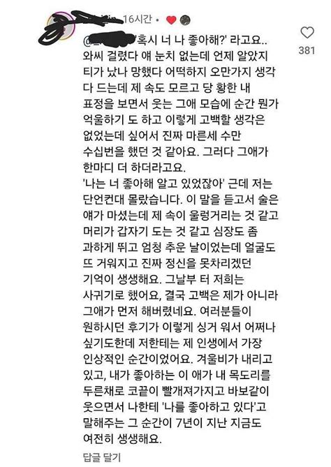 집안끼리 친해서 태어날때부터 알던 여자애 웃긴대학