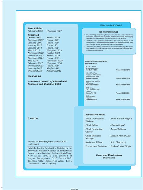 SOLUTION Class Physics Part Textbook Studypool