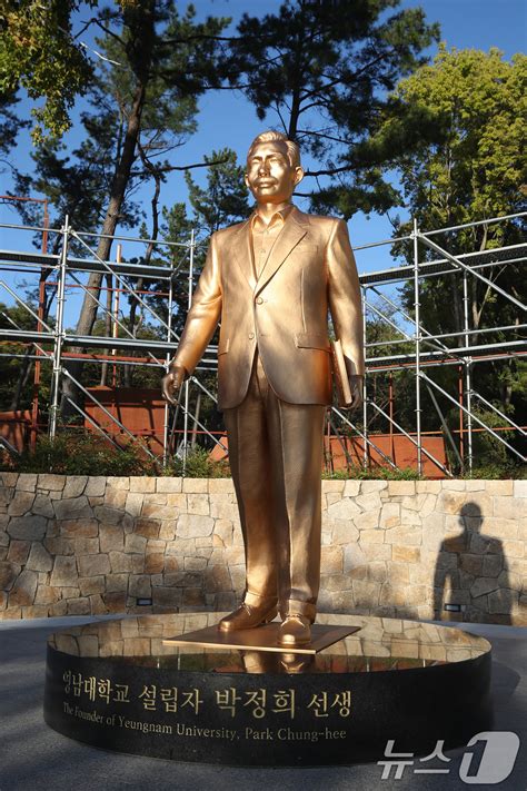 영남대학교 설립자 박정희 선생 동상 제막 뉴스1