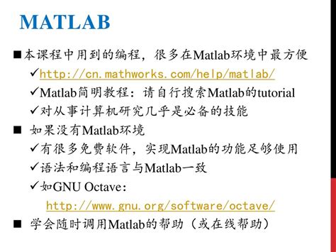 数字图像处理简介（研究生） 巫义锐 河海大学计算机与信息学院，2018 个人网址： ppt download