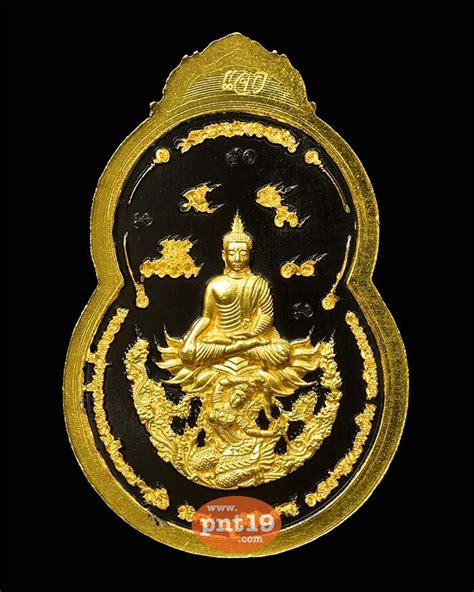 เหรียญท้าวเวสสุวรรณ รวยชนะจน แจกศูนย์จอง ปี 2565 หลวงปู่หนูเพชร วัดป่าภูมิพิทักษ์ อำเภอสว่างแดน