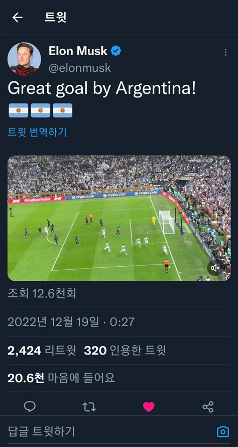 일론머스크 트윗 유머 움짤 이슈 에펨코리아