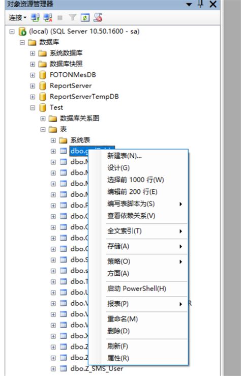 sql server数据库新建拥有部分查看操作权限的用户 黑暗童话 博客园