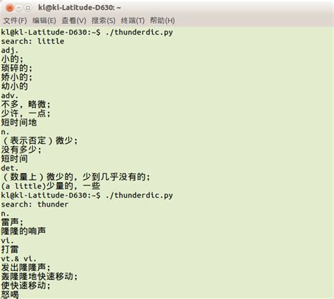 Python3 终端下英汉词典 Beautifulsoup网络爬虫python爬取英汉词典 Csdn博客