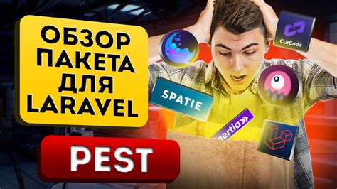 pest тесты в laravel Обзор фреймворка для написания тестов youtube