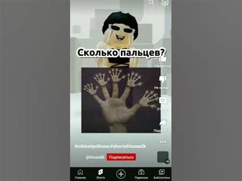напишите в комментариях сколько здесь пальцев? - YouTube