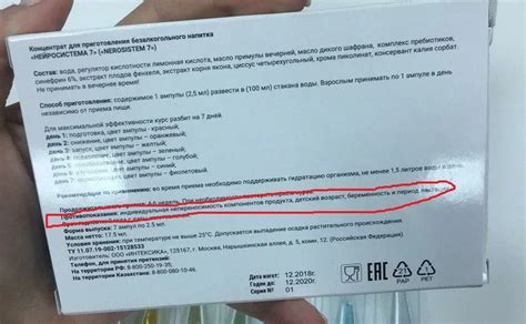 Нейросистема 7 обзор популярных товаров 2025 бонусы отзывы Это развод™