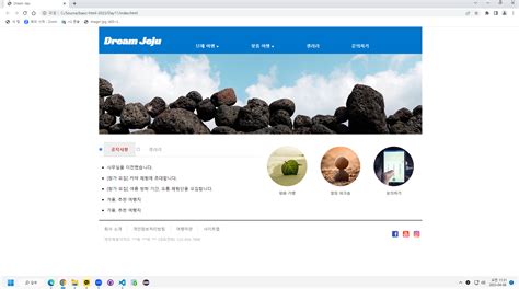 Github 9aramkimbasic Html 2023 Java 개발자 과정 프로트앤드 리포지토리