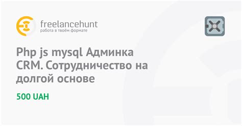 Php Js Mysql Админка Crm Сотрудничество на долгой основе • фриланс