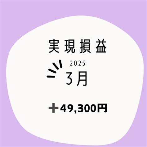 デイトレード初心者⛳️chiiiii Ho Chiiiii Ho • Instagram Photos And Videos