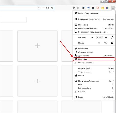 Как в браузере Firefox отключить обновления — Илья Смолин
