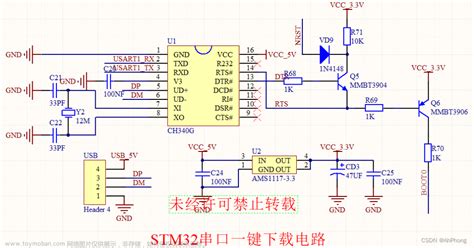对stm32程序(hex)的读取和烧录(使用jlink和jflash) Toy模板网 对stm32程序(hex)的读取和烧录(使用jlink和jflash) Toy模板网