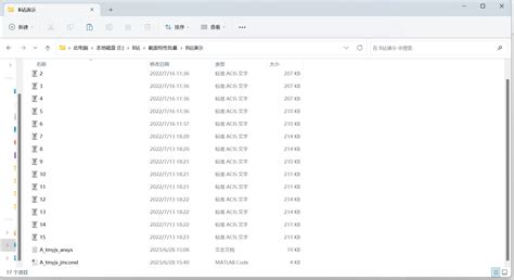 Ansys Apdl截面特性批量读取方法 哔哩哔哩 Ansys Apdl截面特性批量读取方法 哔哩哔哩