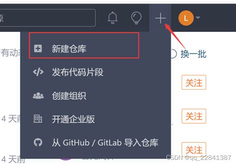 使用git进行版本管理：如何在gitee上进行项目版本控制git备份代码 Csdn博客