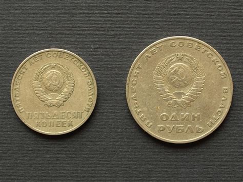 Premium Photo Ancient Cccp Coin