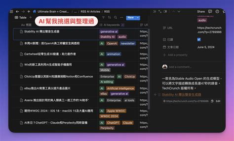 《不寫程式也能用 Ai 自動化工作流？看這工具如何讓我每天變聰明！》 你是不是也覺得每天有看不完的文章和資訊，感到心力交瘁？ 但是，為什麼有人
