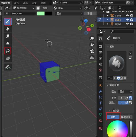 编辑器 blender 入门教程（二）：纹理绘制 zero开发 segmentfault 思否