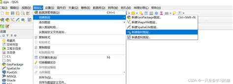 【智慧城市】 gis数据处理获取一定区域的路网和建筑 gis数据运用到路网上 csdn博客