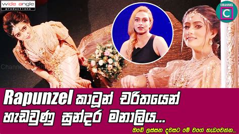 😍 ලංකාවේ පළවෙනි වතාවට තමයි ඇත්ත බ්‍රයිඩි කෙනෙක් මේ විදියට ඇන්ඳේ ️ ️ ️