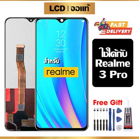 หน้าจอ Lcd Oppo Realme 3 Pro แท้ สำหรับ ออปโป้ เรียวมี 3pro Rmx1851 จอ อะไหล่มือถือ พร้อม