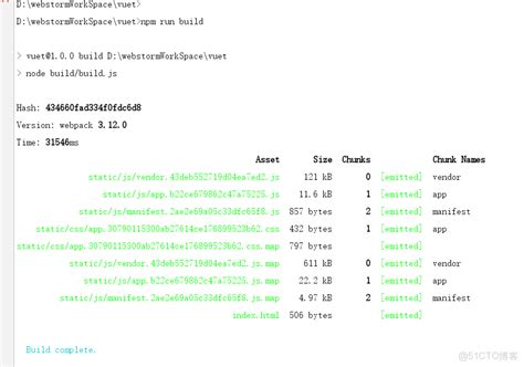 node js 项目 反编译 nodejs编译命令 mob6454cc786d85的技术博客 51cto博客