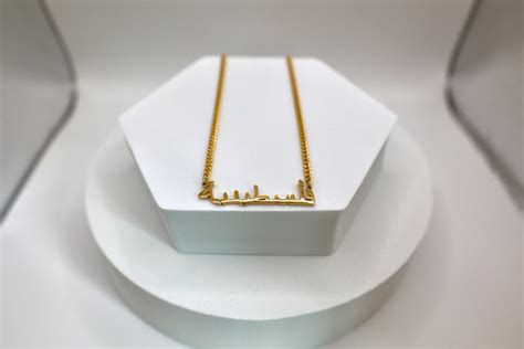 Empowered Jewelry Modest Barbie