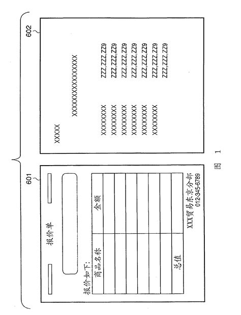 information processing apparatus and control method thereof computer