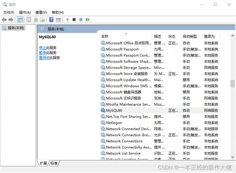 sqlyog错误代码