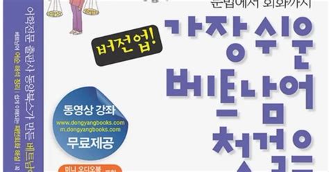 말하기 듣기 독해 쓰기 범은영 숨고 숨은고수