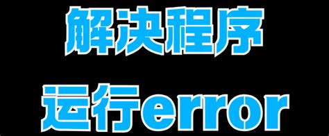解决 Unrecognized Model In Xxx Should Have A `modeltype` Key In Its