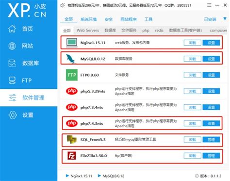 公司内部搭建dokuwiki百科网站，并公网远程访问 csdn博客